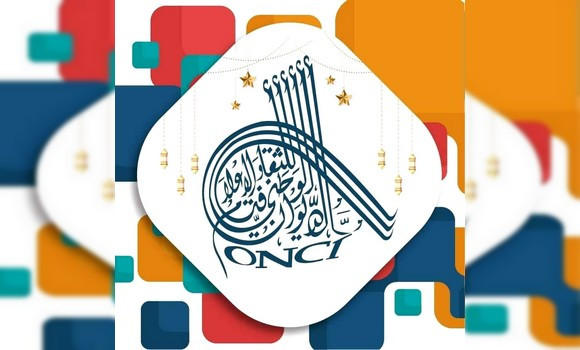 L'ONCI dévoile son programme d'animation culturelle pour le mois de ...