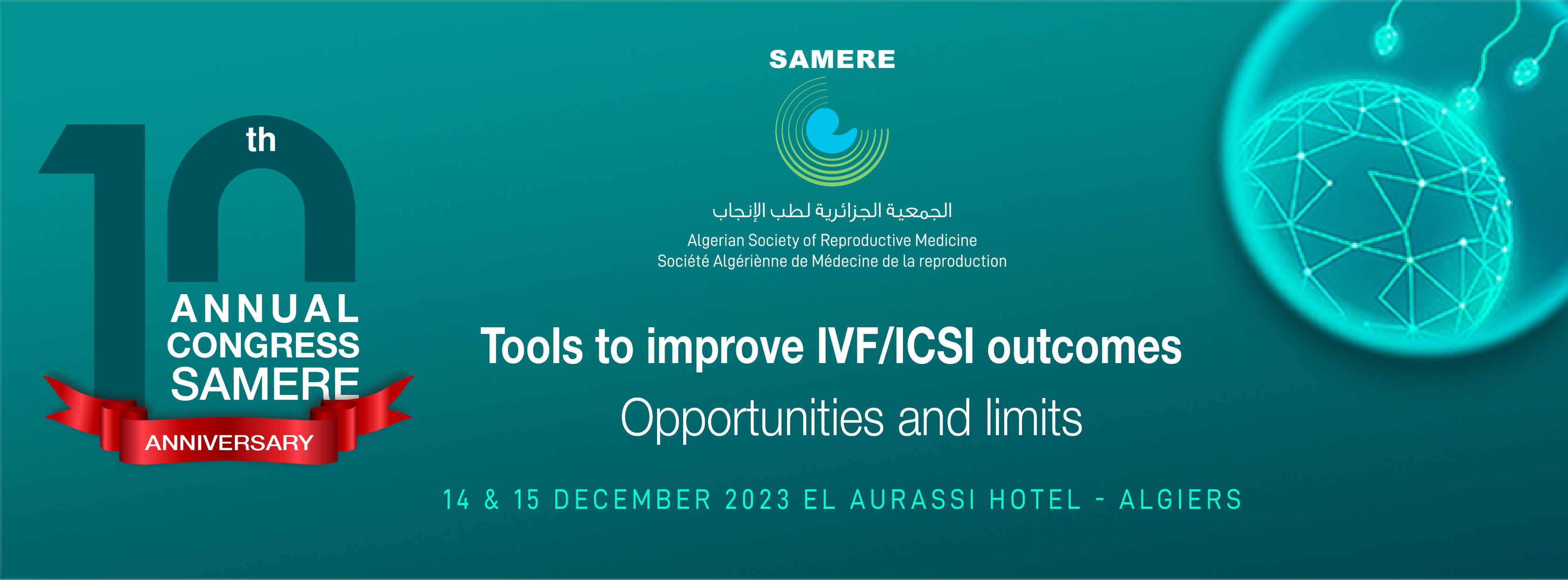 10e congrès de la Société Algérienne de Médecine de la Reproduction (SAMERE) La rencontre phare ...