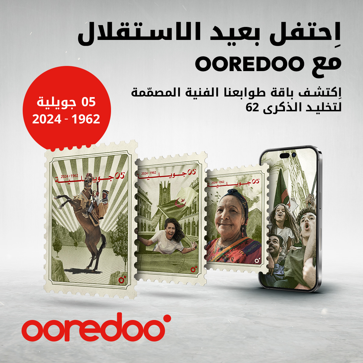A travers une large et innovante campagne de communication Ooredoo ...