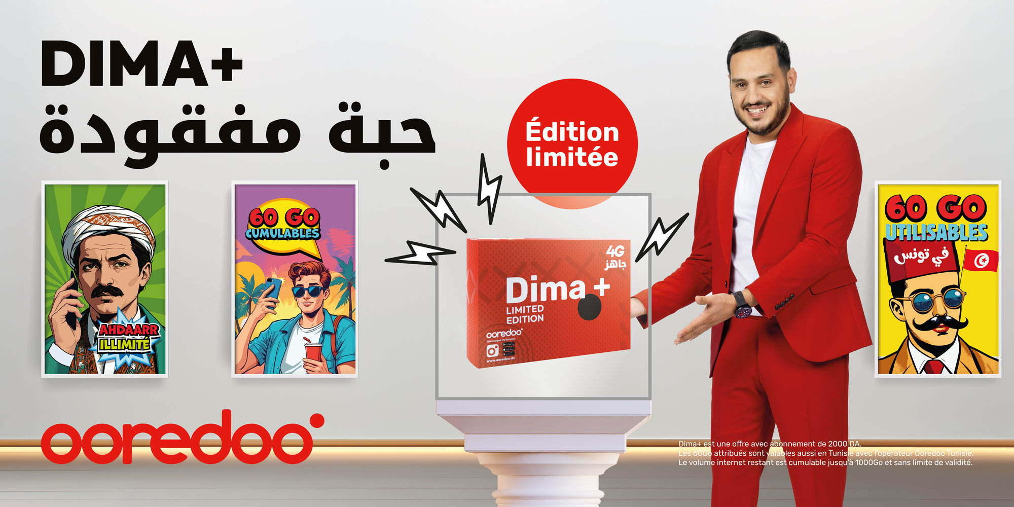 Dima + de Ooredoo revient avec une multitude d’avantages en Voix et ...